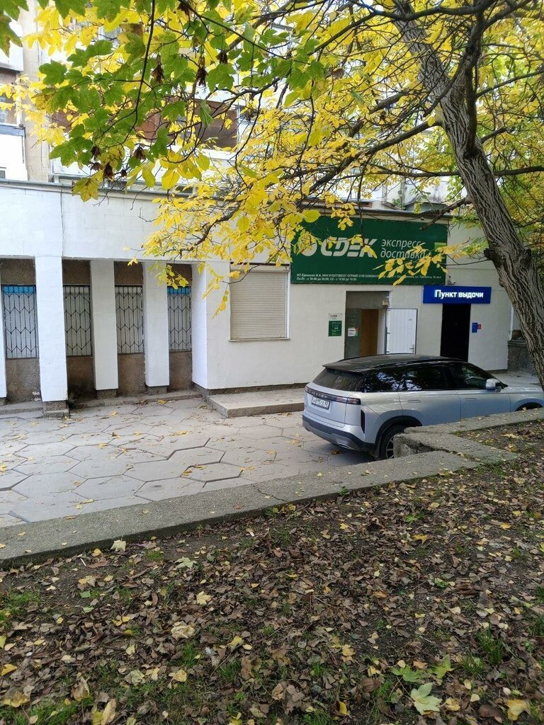 Kurye hizmetleri Boxberry, Simferopol (Akmescit), foto
