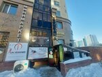 Fuadesigner (Ahmet Baıtursynov kóshesi No:40), i̇ç mimarlık firmaları  Astana'dan