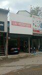 Lav Rezistans (Cumhuriyet Mah., 681. Sok., No:48A, Muratpaşa, Antalya), isıtma sistemleri ve ekipmanları  Antalya'dan