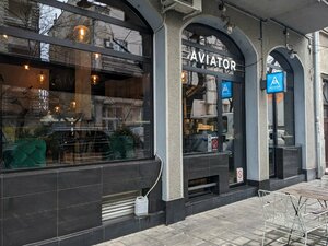 Aviator Coffee Explorer (Gundulicev venac Street No:59A), kahve dükkanları  Belgrad'dan