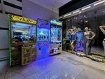 Игровой автомат (Michurinsky Avenue No:вл27), oyun makinesi  Moskova'dan