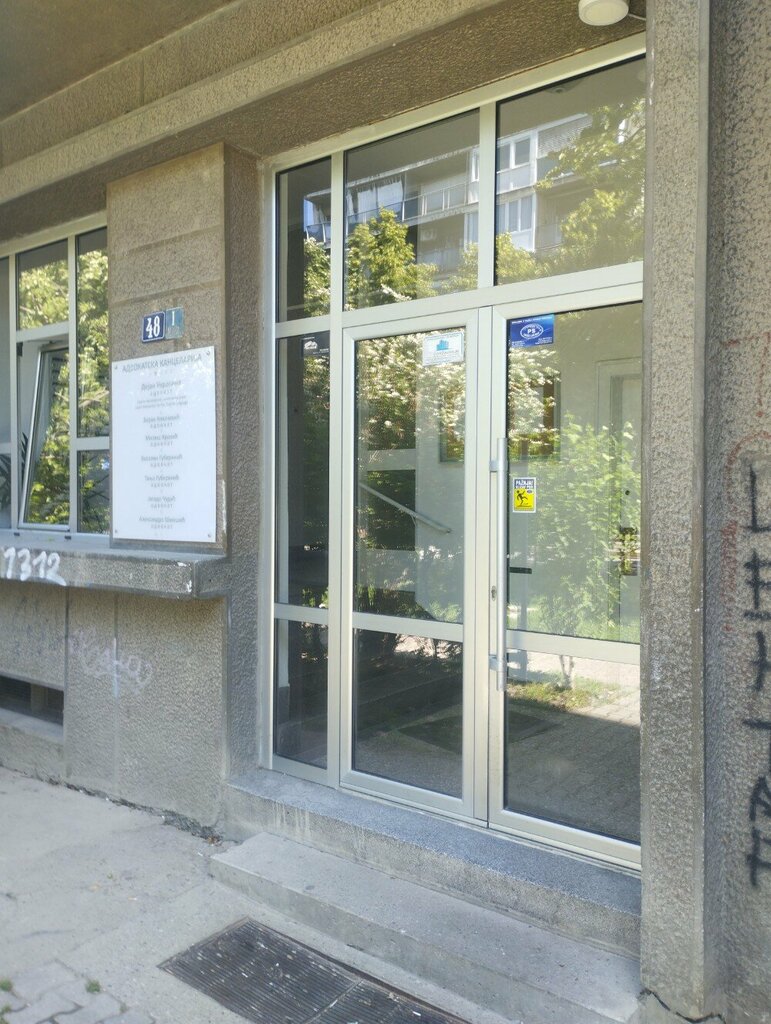 Avukatlar Ukropina i Partneri, Novi Sad, foto