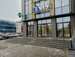 Lady Stretch (Pervomaiskaya Street No:67/1), fitness kulüpleri  Ufa'dan