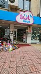 Gül Bebe (Adana, Seyhan, Bülent Angın Blv., 115/A), giyim mağazası  Adana'dan