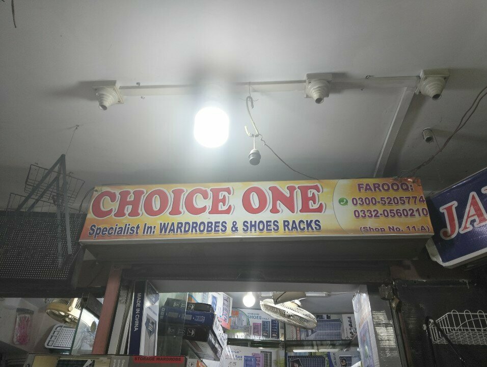 Ev eşyası mağazaları Choice One, Rawalpindi, foto