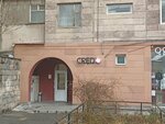 Credo Finance (Zoravar Andranik Street No:147), banka  Erivan'dan
