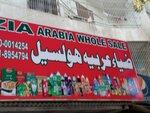 Zia Arabia whole sale (Hijri Road No:R836), market  Karaçi'den