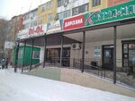 Bank Rbk (Abaı kóshesi No:63), atm'ler  Setbayev'den (Satpayev'den)