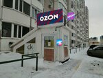 СК (ulitsa Aleksandra Usoltseva No:15), kaş ve kirpik salonu  Surgut'tan