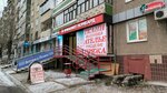 Ателье (ulitsa Chicherina No:5), kıyafet tamiri  Çeliabinsk'ten