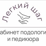 Studiya podologii i pedikyura O. Korneevoy (prospekt Patsayeva No:7к10), podoloji  Dolgoprudny'den