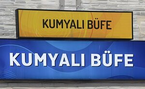 Kumyalı Çay Evi (Giresun, Giresun Merkez , Fatih Cad., 99B), kafe  Giresun'dan