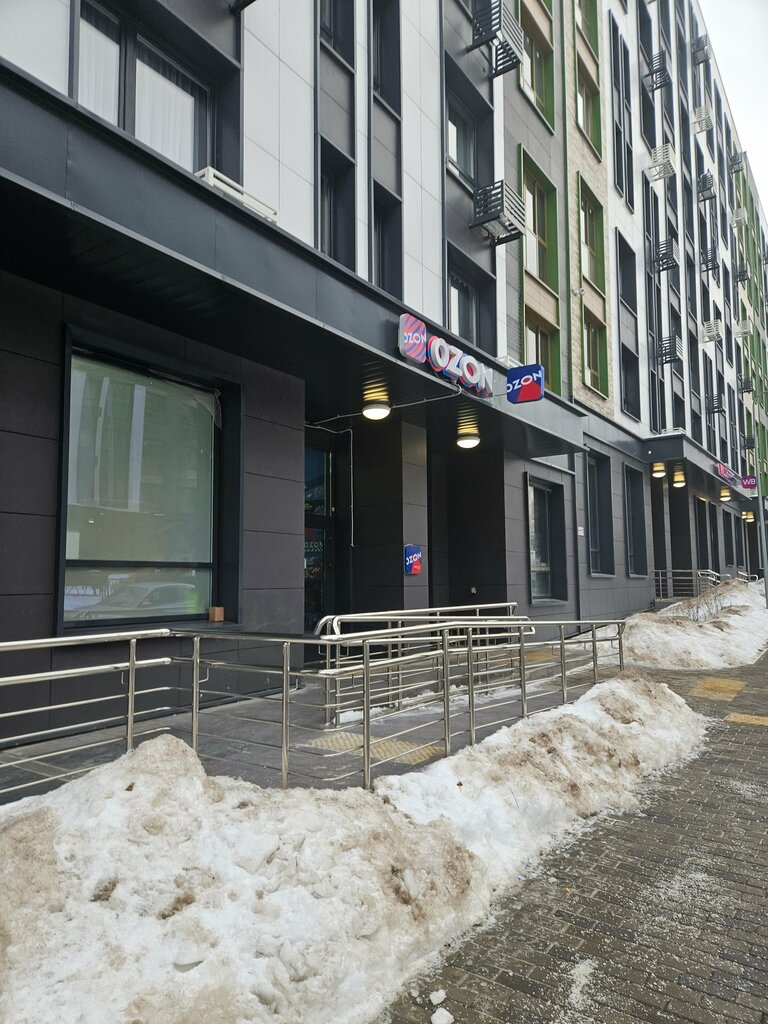 Teslimat noktası Авито, Himki, foto