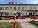 Asyl-Ai (Adran Naızaqaraev kóshesi No:19, Mahambetov aýyly), anaokulları  Kızılorda eyaletinden