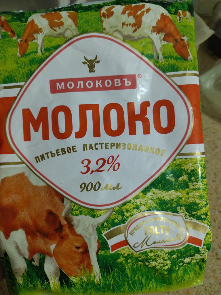 Gıda üreticileri Молоковъ, Ulyanovskaya oblastı, foto