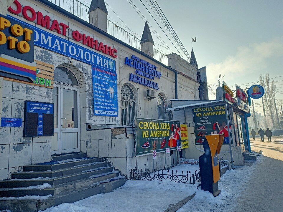 Fast food Fast Food, Bişkek, foto