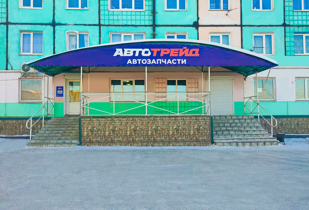 Otomobil yedek parçaları Autotrade, Tulun, foto
