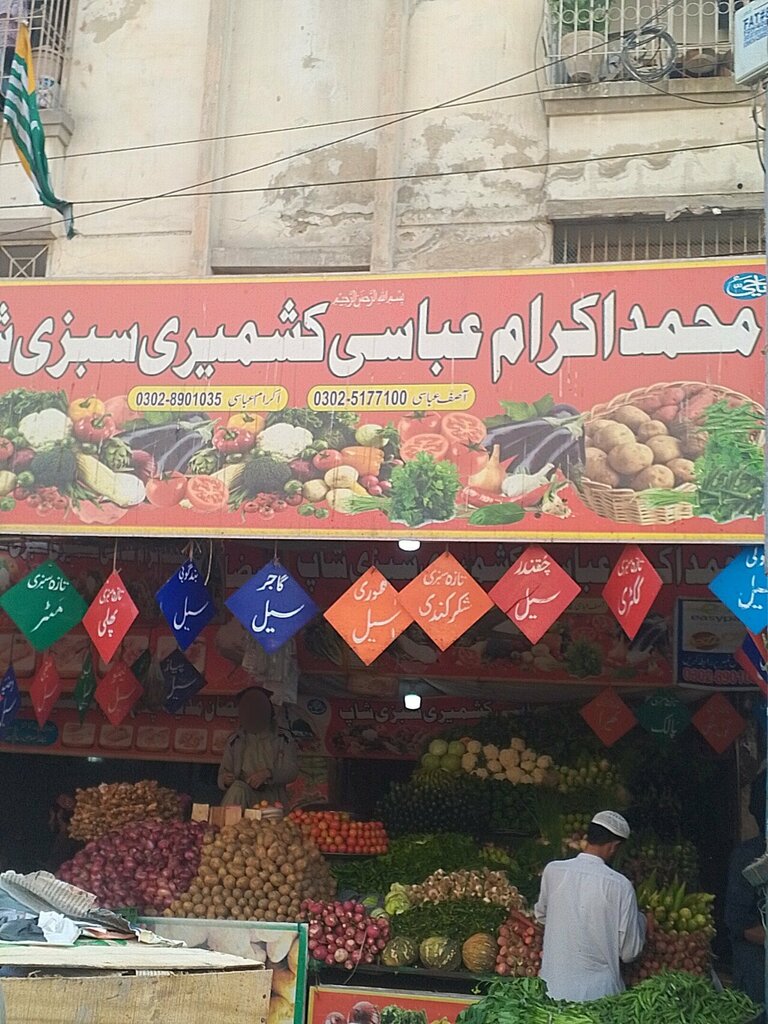 Manavlar Mohammed Akram abbasi kashmiri sabji shop, Karaçi, foto