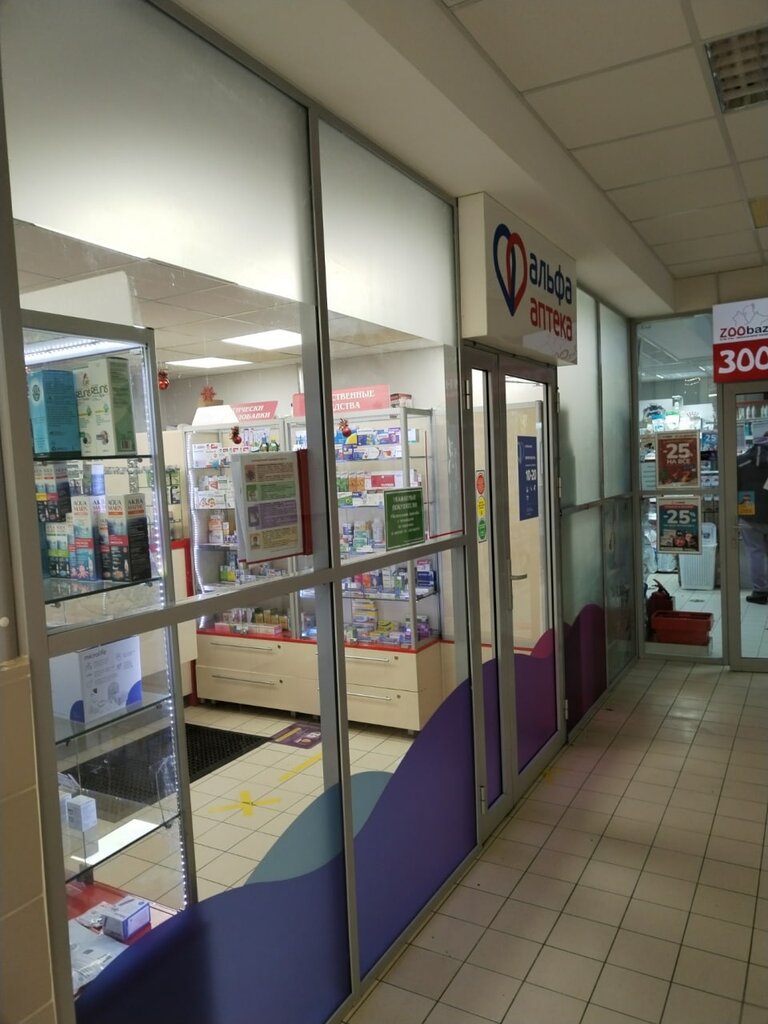 Eczaneler АльфаАптека, Minsk, foto