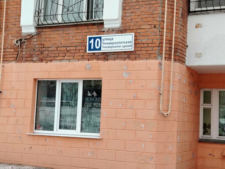 Ödeme terminali Joint Stock Company Alfa-bank, Cheboksary, foto