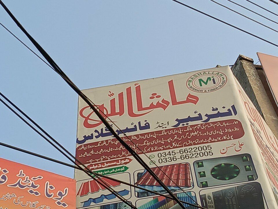 i̇ç mimarlık firmaları Mashallah interior, Rawalpindi, foto
