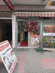 Bizim Kasap (İzmir, Çiğli, Köyiçi Mah., Köyiçi Cad., 43E), kasap, şarküteri  İzmir'den