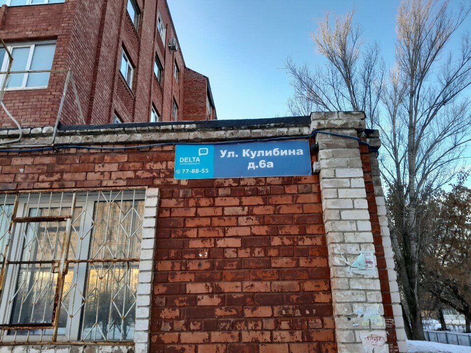 Şapka satan mağazalar MinA, Tolyatti (Togliatti), foto
