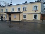 Театр Владимира Власенко (Kadashyovskaya Embankment No:6/1/2с3), sahne sanatları okulu  Moskova'dan
