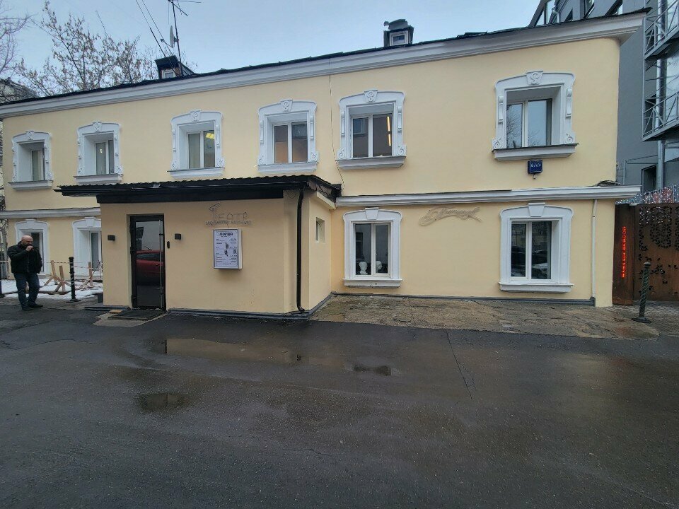 Sahne sanatları okulu Театр Владимира Власенко, Moskova, foto