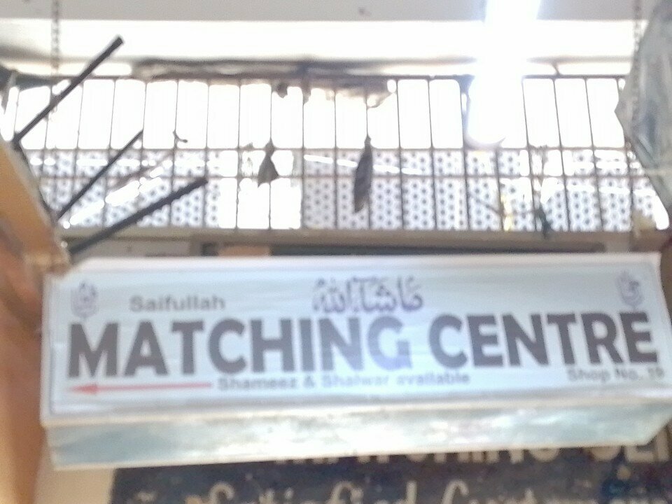 Mefruşat Matching Center, Karaçi, foto