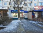 Lady (Abay Avenue No:86), giyim mağazası  Oral'dan (Uralsk'tan)