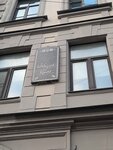 Габдулла Тукай (Kazanskaya Street No:5), anıt levhası, anıt taş  Saint‑Petersburg'dan