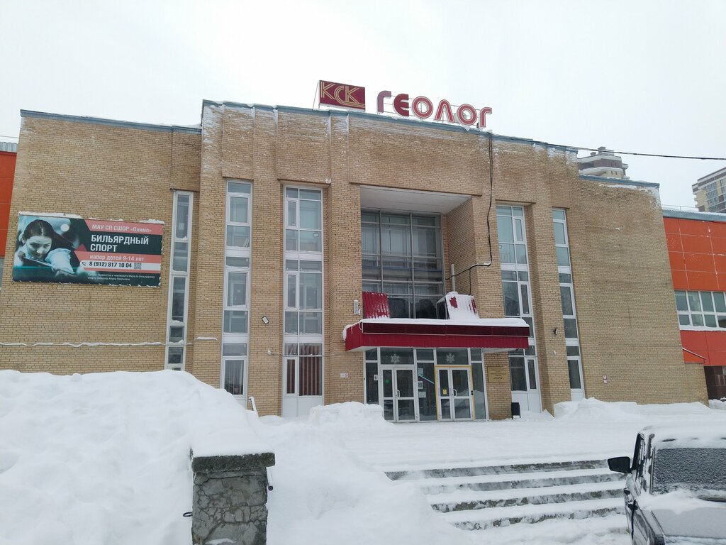 Yüzme havuzları Федерация плавания г. Сургут, Surgut, foto