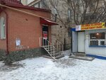 Cardiologist (Nursultan Nazarbayev Avenue No:206), tanı merkezleri  Oral'dan (Uralsk'tan)