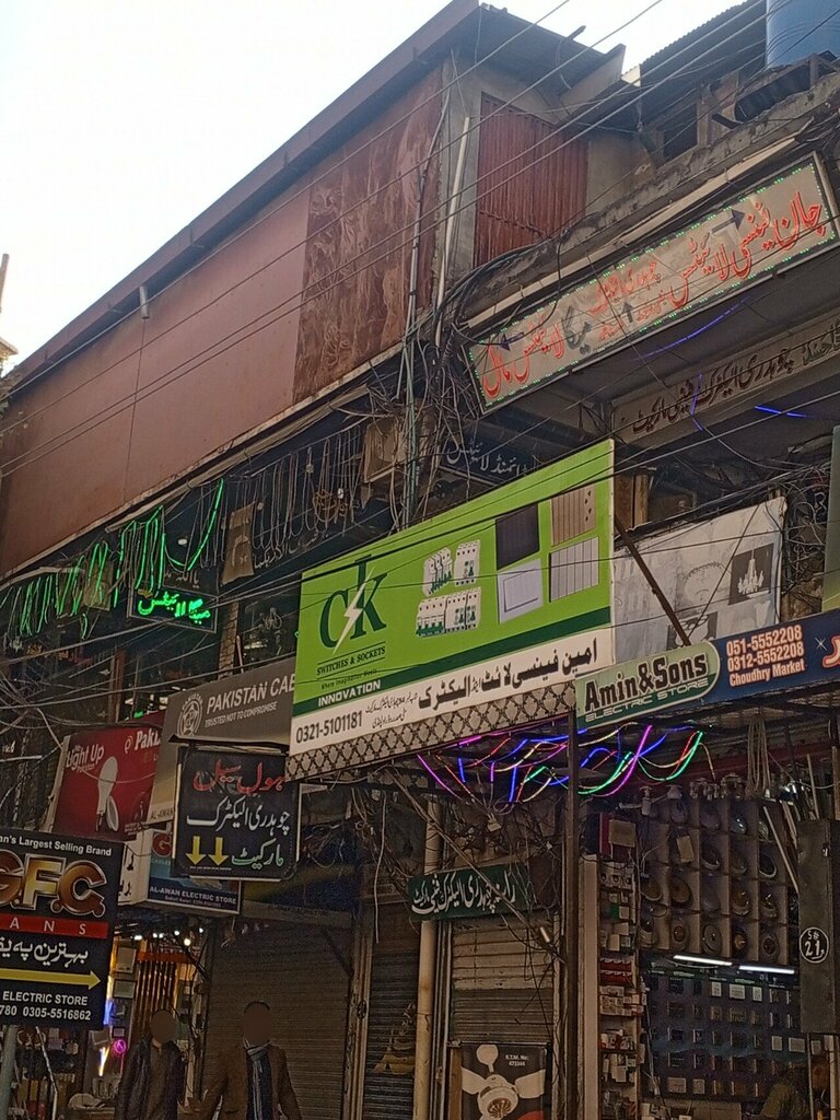 Giyim mağazası Amin Fancy Light Store, Rawalpindi, foto