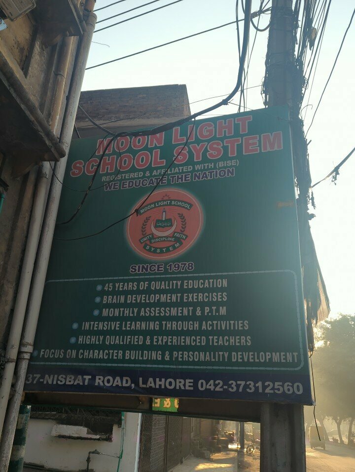 Ortaokul Moon Light School System, Lahor, foto