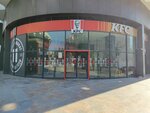KFC (İstanbul, Beylikdüzü, Kavaklı Mah., Yeşilyurt Cad., 17/2S), fast food  Beylikdüzü'nden