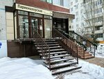 Камелия (ulitsa Lelyukha No:26), kuaförler  Berdsk'ten