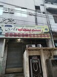 Rustam Punjab Goods Transport (Circular Road No:11), lojistik firmaları  Lahor'dan