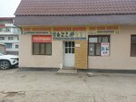 1000 Little Things (Rısbek batır street No:6), mini-market  Taraz'dan