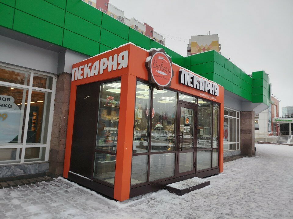 Ekmek fırını Bakery, Naberejniye Çelny (Yar Çallı), foto