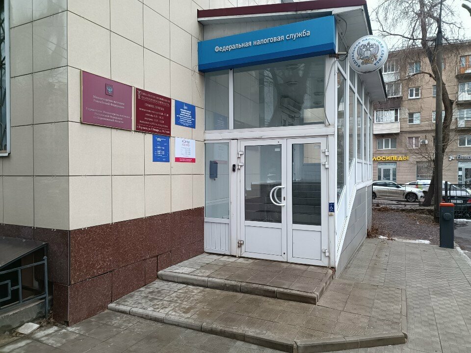Ticaret mahkemesi Международный коммерческий арбитражный суд, Voronej, foto