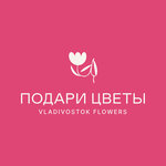Podari Tsvety (100-letiya Vladivostoka Avenue No:68), çiçekçiler  Vladivostok'tan