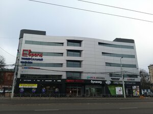 Dudki39 (Leninskiy Avenue No:7), elektronik sigara satış noktaları  Kaliningrad'dan