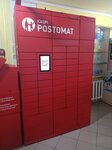 Kaspi Postomat (Rakhimzhan Koshkarbayev Avenue No:40/1), parsel otomatı  Astana'dan