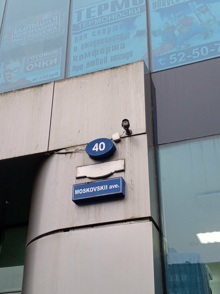 Avukatlar Litvinov and Partners, Kaliningrad, foto