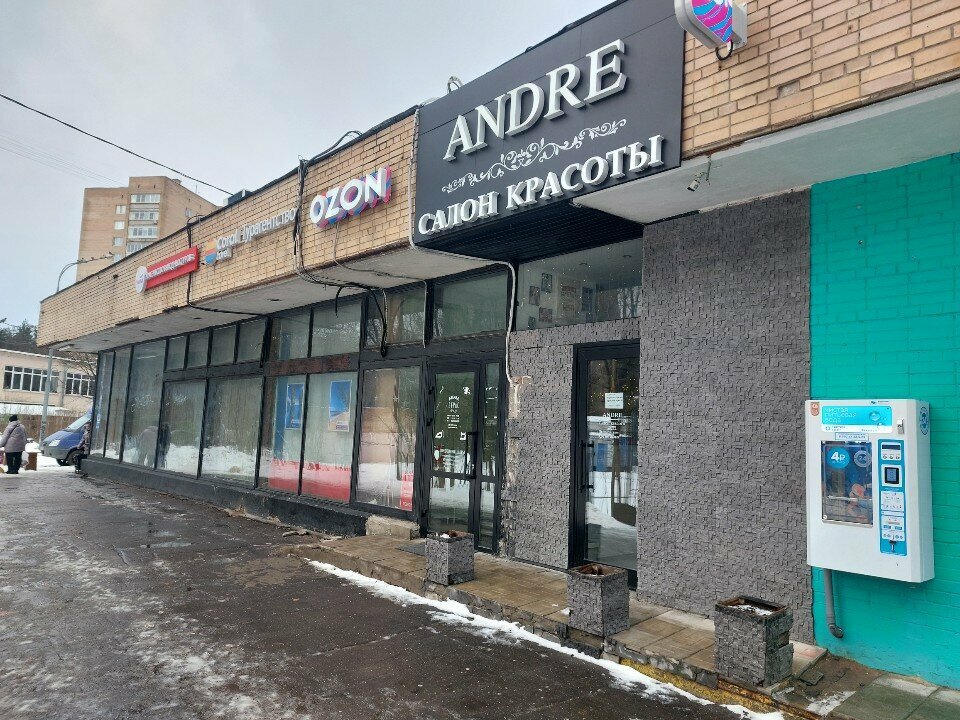 Seyahat acenteleri Coral Travel, Zelenograd, foto