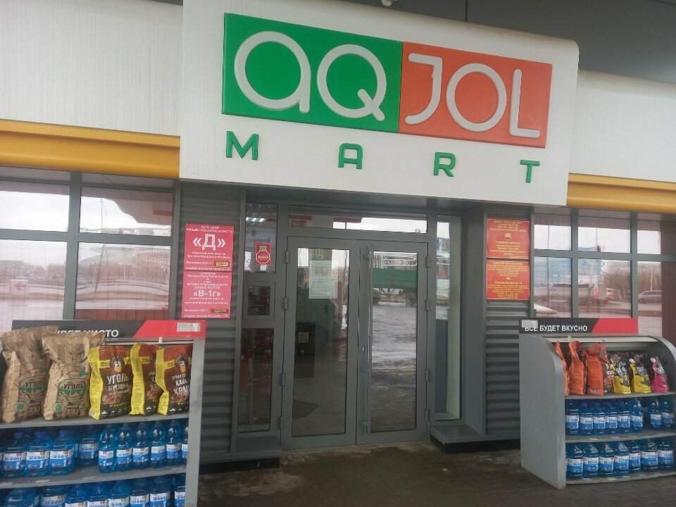 Benzin istasyonu Sinooil, Kızılorda, foto