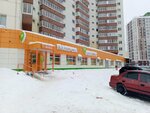 Аптечный пункт (ulitsa Ivana Zakharova No:13), eczaneler  Surgut'tan