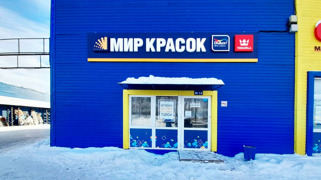 Dekoratif kaplama hizmetleri Mir Krasok, Moskova, foto